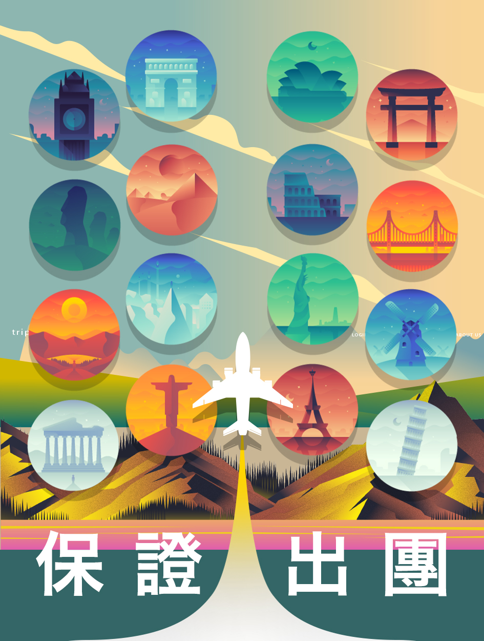 元本旅遊 夢想清單的實現者，深度中南美、歐洲、郵輪、日本、滑雪規劃專家，元本旅行社